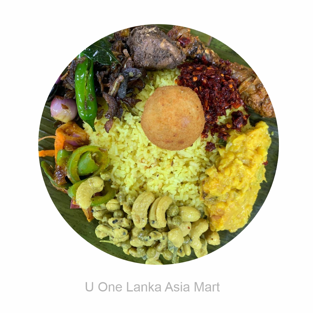 ලම්ප් රයිස් / Lamp Rice